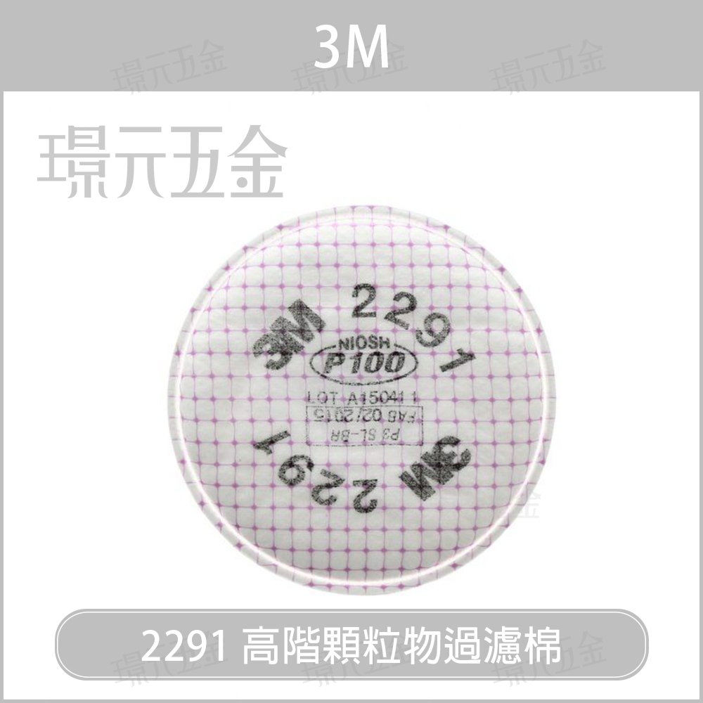 3M-2291的價格推薦 - 2024年5月| 比價比個夠BigGo