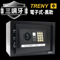 TRENY 三鋼牙 電子式保險箱 中的價格推薦 - 2025年6月 | 比價比個夠BigGo