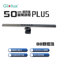 Glolux的價格推薦 - 2025年10月 | 比價比個夠BigGo