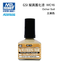mr hobby 舊化漆的價格推薦 - 2025年1月| 比價比個夠BigGo