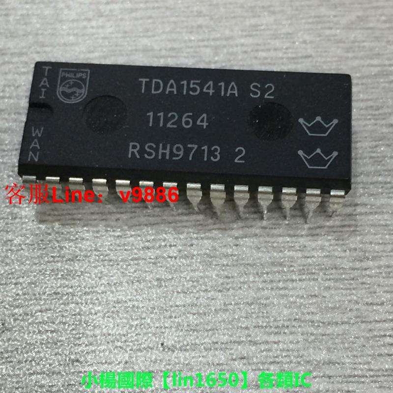 TDA1541A的價格推薦 - 2024年8月| 比價比個夠BigGo