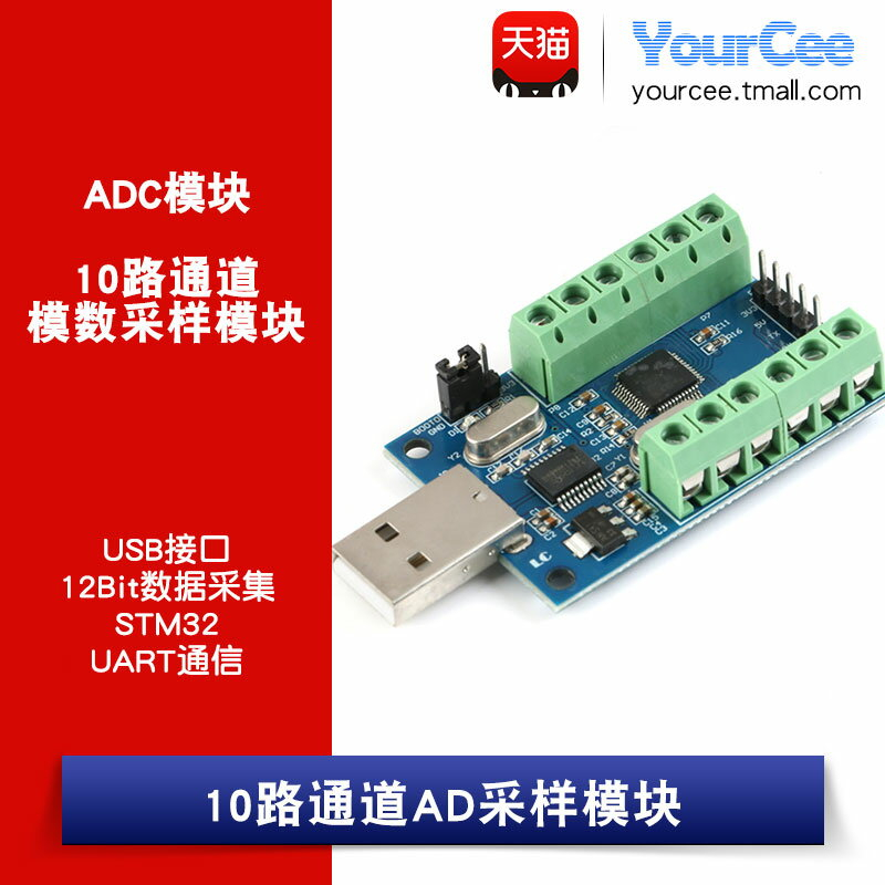 Stm32 Uart的價格推薦 2024年9月 比價比個夠biggo