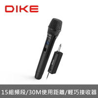 dike 無線麥克風組的價格推薦 - 2025年7月 | 比價比個夠BigGo
