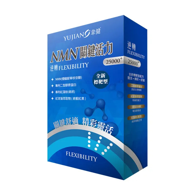 NMN 25000 錠的價格推薦 - 2024年6月| 比價比個夠BigGo