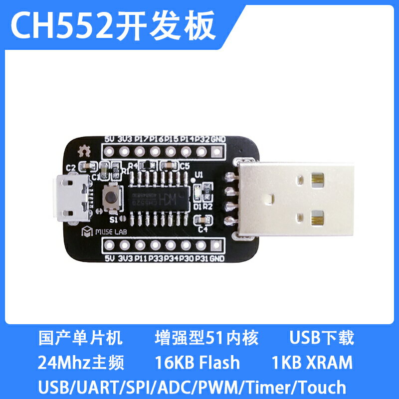 Ch552g的價格推薦 - 2024年1月| 比價比個夠BigGo