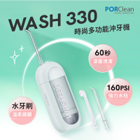 PORClean 寶可齡的價格推薦 - 2025年6月 | 比價比個夠BigGo