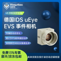 ids台灣的價格推薦 - 2025年8月 | 比價比個夠BigGo