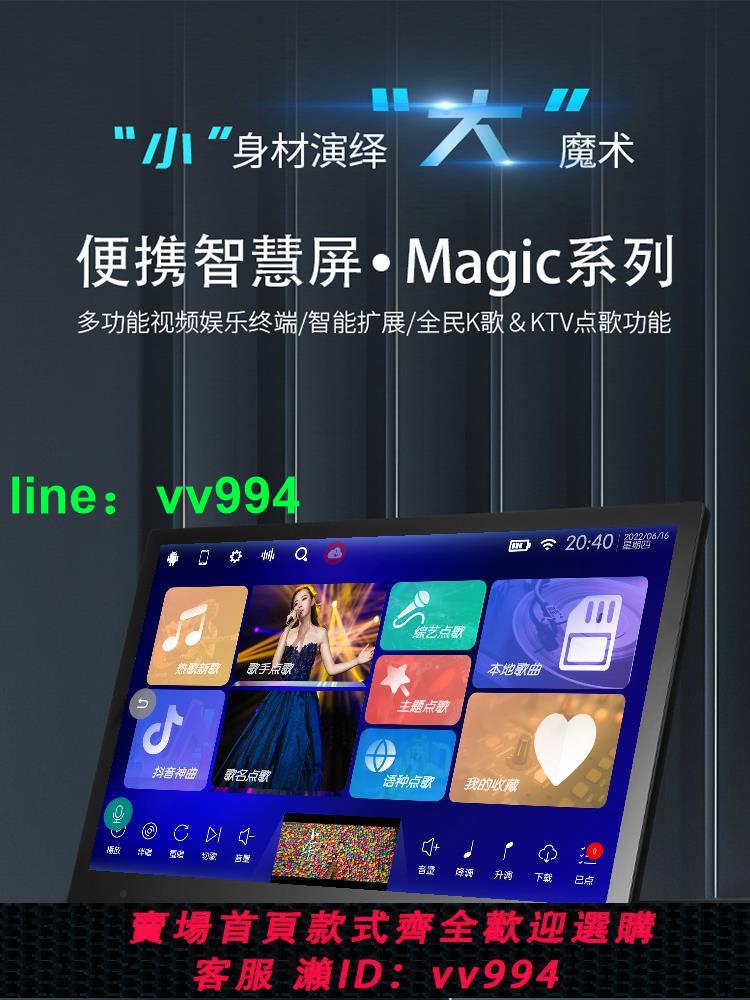 點歌機平板的價格推薦 - 2024年7月| 比價比個夠BigGo