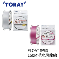 float 尼龍線的價格推薦 - 2025年1月| 比價比個夠BigGo