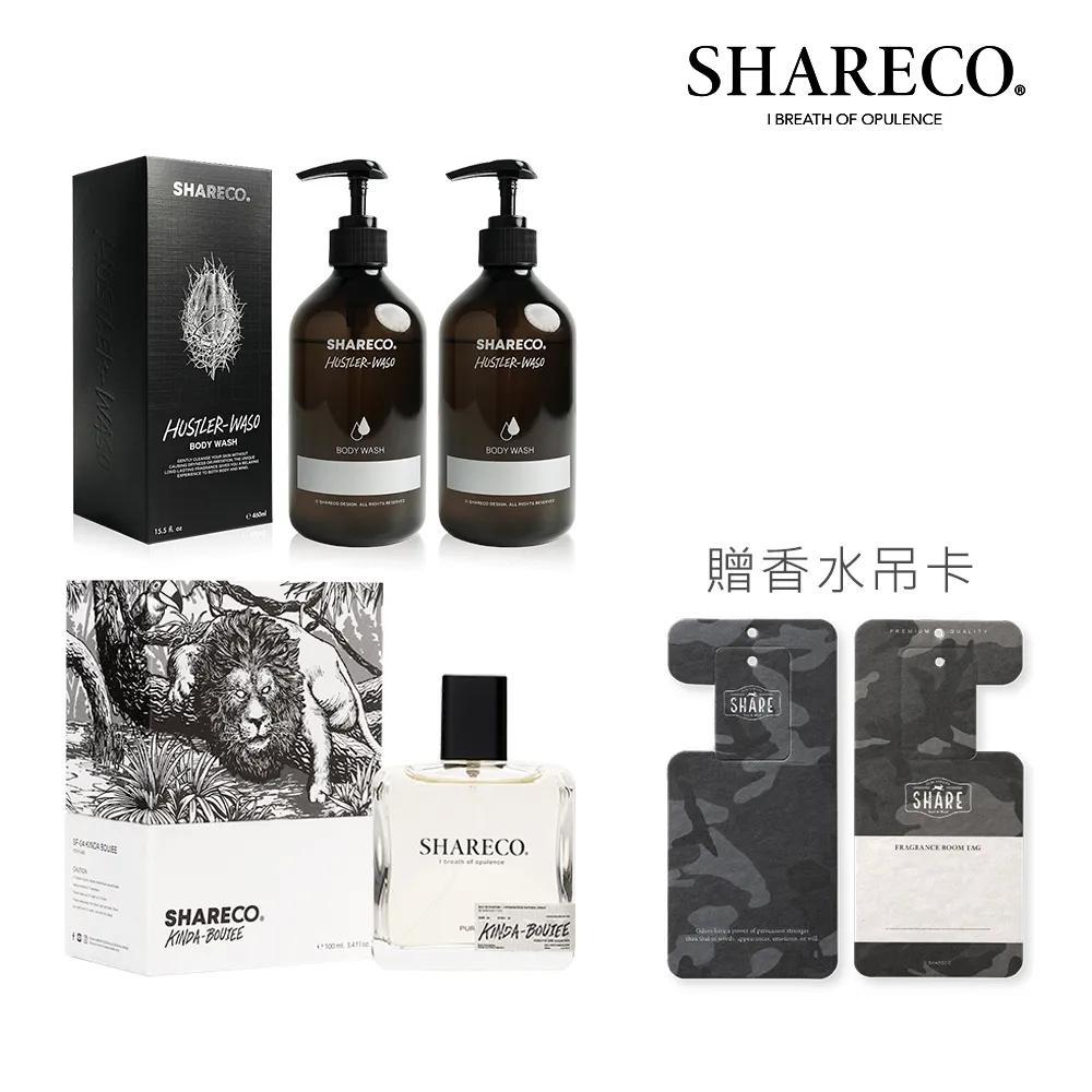 Shareco沐浴乳的價格推薦 - 2023年4月| 比價比個夠BigGo