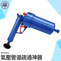 氣壓式水管通管器的價格推薦 - 2025年7月 | 比價比個夠BigGo