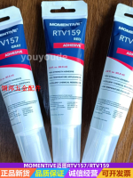 rtv159的價格推薦 - 2025年7月 | 比價比個夠BigGo