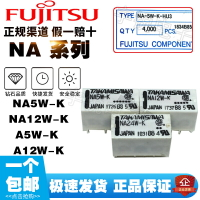 na5w-k的價格推薦 - 2025年9月 | 比價比個夠BigGo