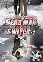 deadman switch的價格推薦 - 2025年4月 | 比價比個夠BigGo