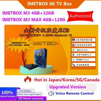 Imetbox Price & Promotion-Jul 2024|BigGo Malaysia