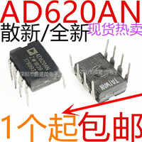 ad620anz的價格推薦 - 2025年3月 | 比價比個夠BigGo