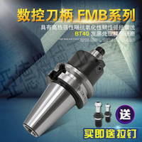 BT40-FMB22-100的價格推薦 - 2025年5月 | 比價比個夠BigGo