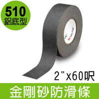 3M 510 鋁底防滑的價格推薦 - 2025年9月 | 比價比個夠BigGo