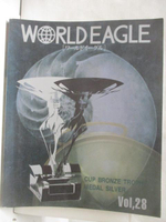 eagle 書的價格推薦 - 2025年5月 | 比價比個夠BigGo