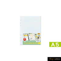 a5 6孔卡冊內頁的價格推薦 - 2025年4月 | 比價比個夠BigGo