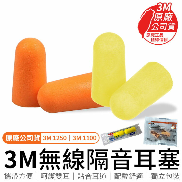3m-1250的價格推薦 - 2024年2月| 比價比個夠BigGo