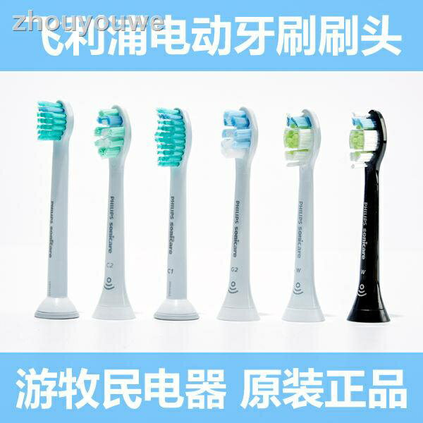 HX6930的價格推薦 - 2024年8月| 比價比個夠BigGo