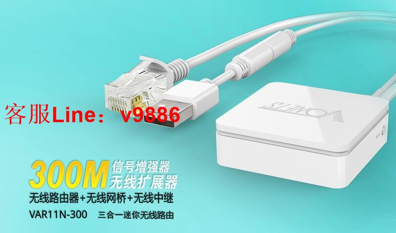 RJ45轉wifi的價格推薦 - 2024年6月| 比價比個夠BigGo