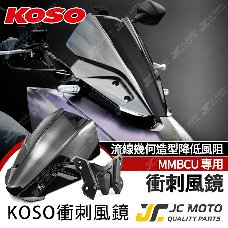 Mmbcu風鏡koso的價格推薦 - 2024年4月| 比價比個夠BigGo