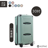 azpac trucker 2.0的價格推薦 - 2025年8月 | 比價比個夠BigGo