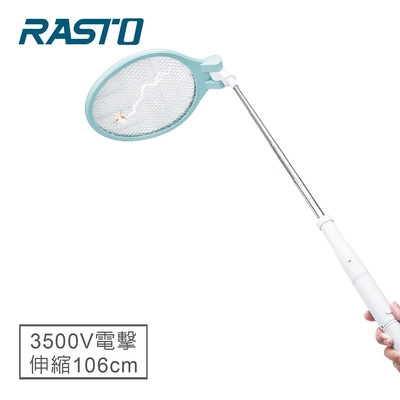 RASTO AZ6 四段伸縮加長180度摺疊零死角捕蚊拍 白色 41.7x22cm 規格價格總覽