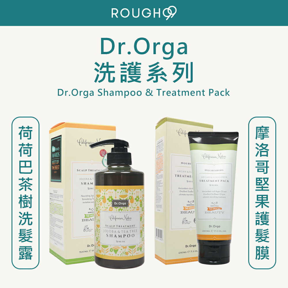 Dr.orga的價格推薦 - 2023年12月| 比價比個夠BigGo