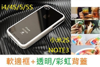 iphone4 手機套的價格推薦 - 2025年4月 | 比價比個夠BigGo