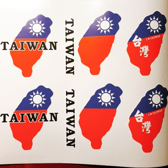 造型台灣國旗的價格推薦 - 2024年8月| 比價比個夠BigGo