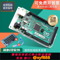 arduino mega開發板的價格推薦 - 2025年7月 | 比價比個夠BigGo