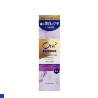 ora2 極致淨白牙膏的價格推薦 - 2025年3月 | 比價比個夠BigGo