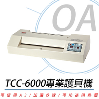 tcc 6000 a3 專業型的價格推薦 - 2025年1月 | 比價比個夠BigGo