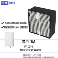 FA Z-40的價格推薦 - 2025年8月 | 比價比個夠BigGo