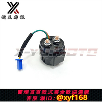 duke 390繼電器的價格推薦 - 2025年7月 | 比價比個夠BigGo