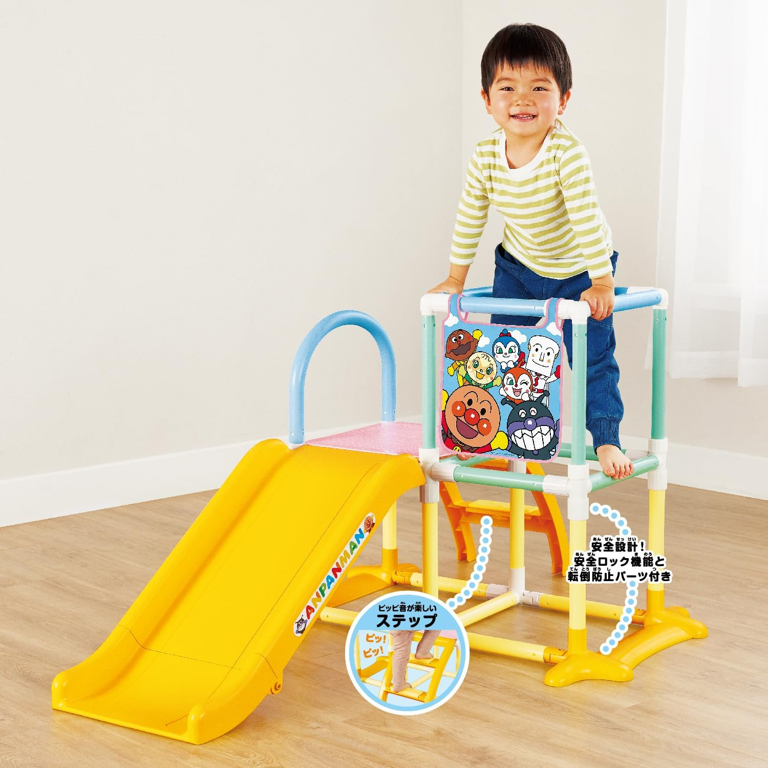 麵包超人溜滑梯折疊的價格推薦 - 2024年2月| 比價比個夠BigGo