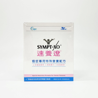 速養療癌症專用特殊營養配方的價格推薦 - 2025年4月 | 比價比個夠BigGo