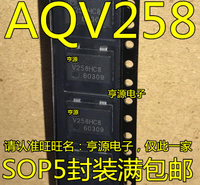 AQV258的價格推薦 - 2025年10月 | 比價比個夠BigGo