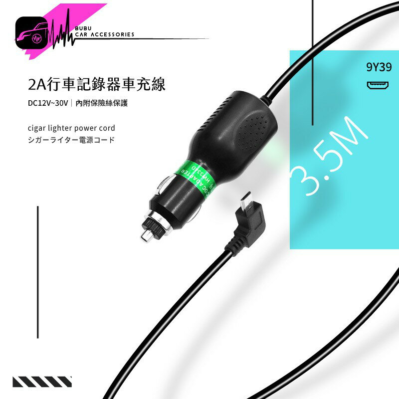 Trywin車充線的價格推薦 - 2023年12月| 比價比個夠BigGo