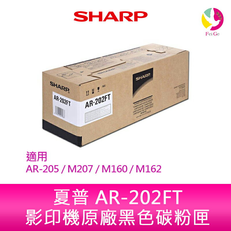 AR-202FT的價格推薦 - 2024年8月| 比價比個夠BigGo