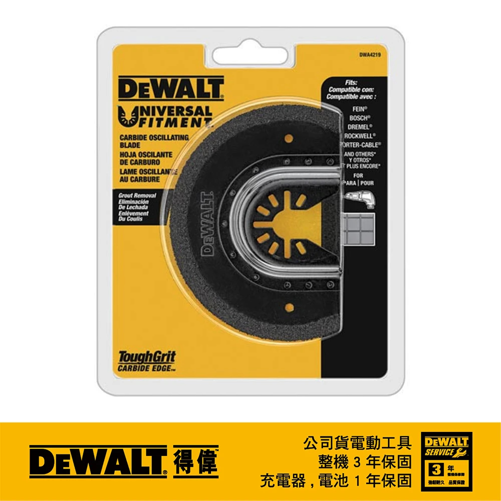 Dwa4219的價格推薦 - 2024年5月| 比價比個夠BigGo