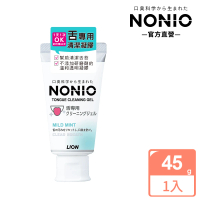 舌苔 lion的價格推薦 - 2025年9月 | 比價比個夠BigGo