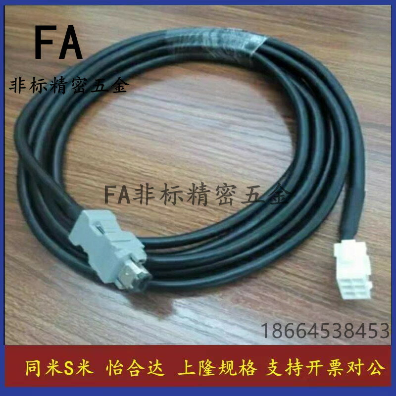 伺服馬達連接的價格推薦 - 2024年8月| 比價比個夠BigGo