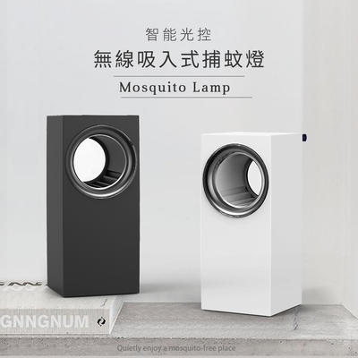 KINYO KL-5383 智能光控捕蚊燈 白色 充電式 無線使用 規格價格總覽