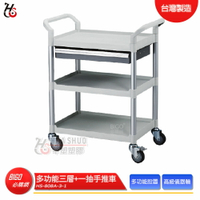 808a 手推車的價格推薦 - 2025年8月 | 比價比個夠BigGo