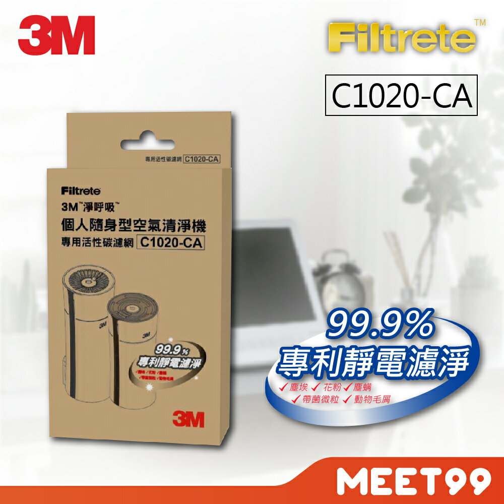 C1020的價格推薦 - 2023年9月| 比價比個夠BigGo