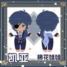 Kaeya Price & Promotion-Feb 2023|BigGo Malaysia